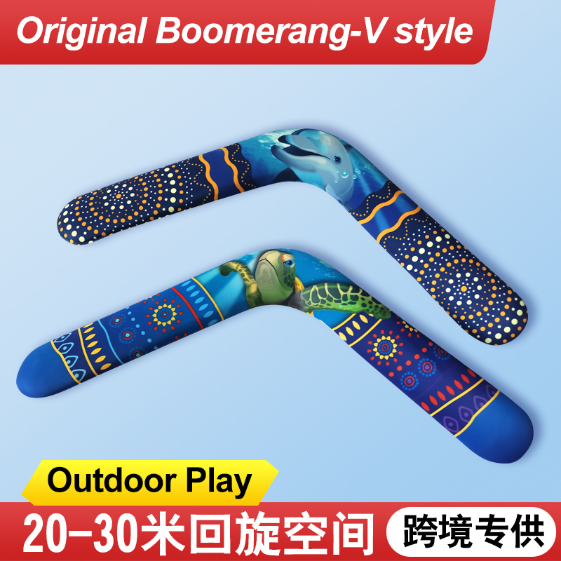 Great Beginner Boomerang for Kids or Adults ST3003D - 台山市昌辉玩具制品有限公司